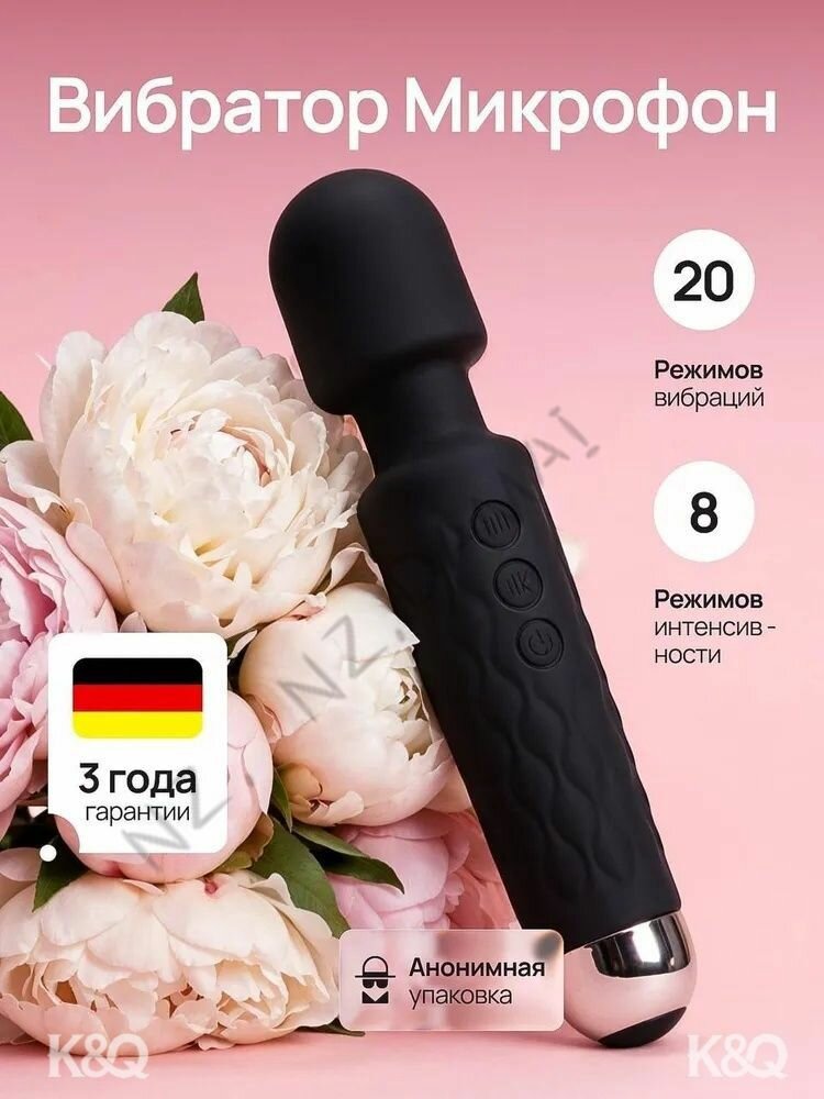 Вибратор, цвет: темно-розовый, 20.3 см