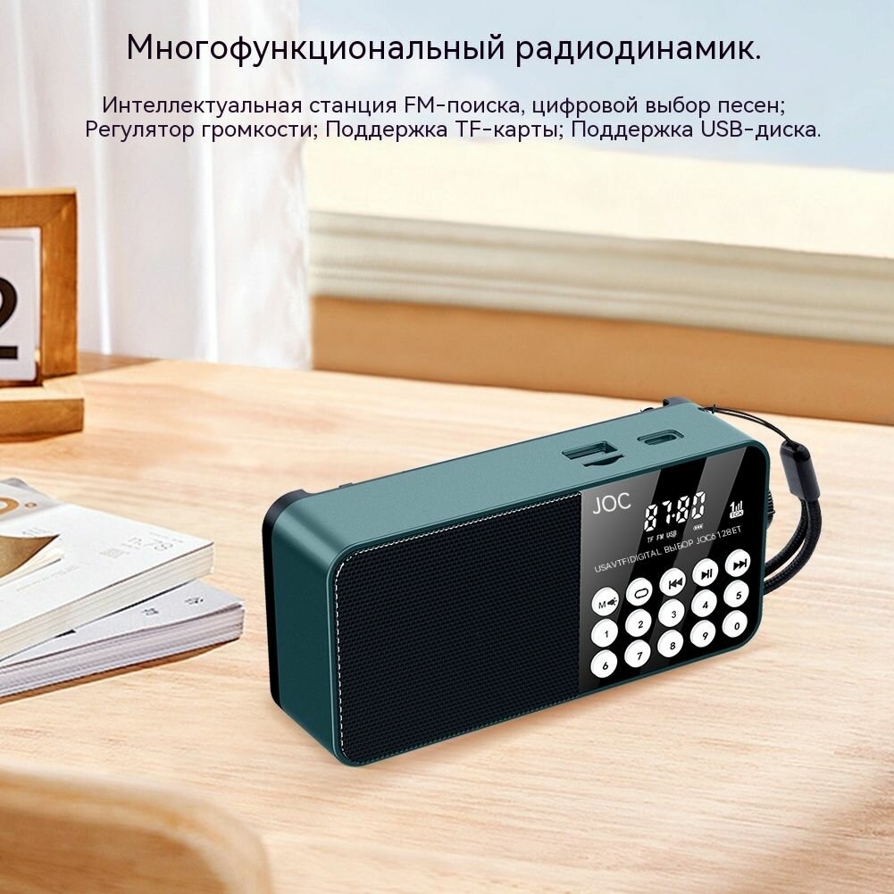 Milochic Магнитола Портативное мини-радио, поддержка TF-карты, светодиодный дисплей, режим мультиигры, тип зарядки, регулировка кнопками, 5 Вт, синий