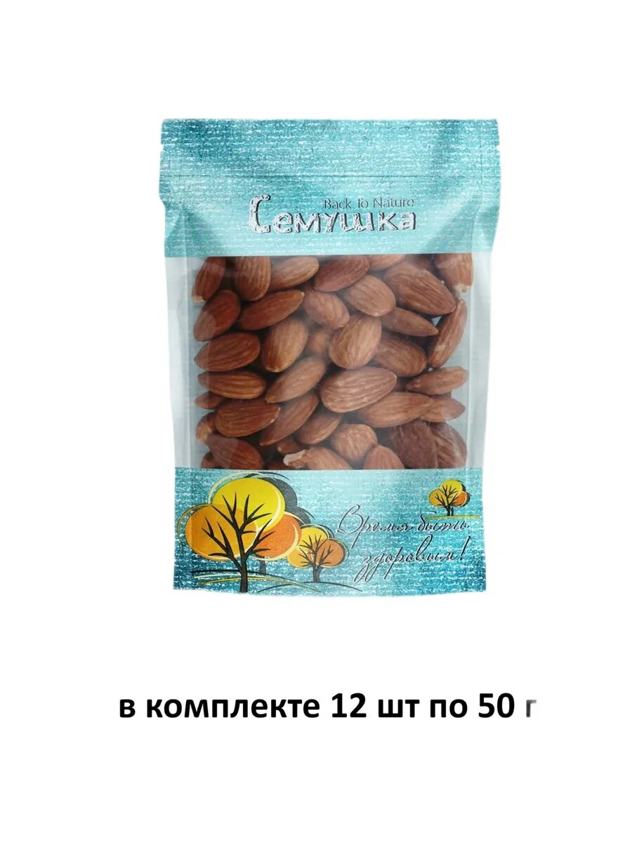 Семушка Миндаль жареный соленый, 12 шт по 50 г