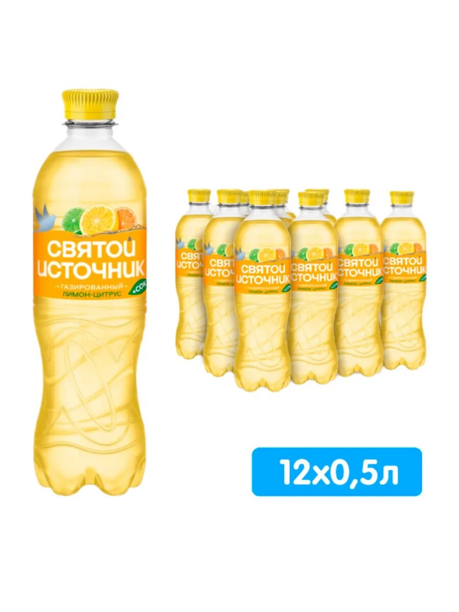 Святой источник Вода газированная со вкусом лимон + цитрус, 12 шт по 0.5 л