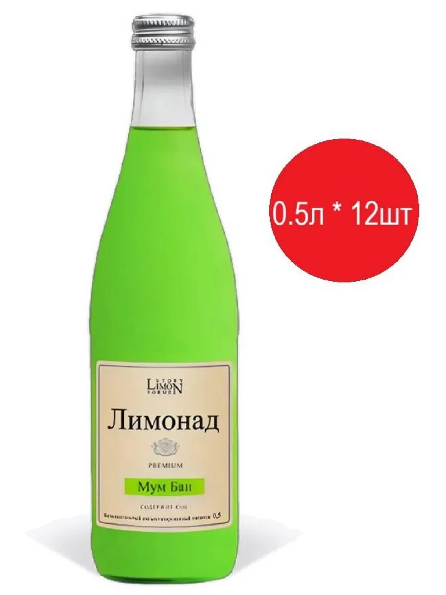 Limon Story Лимонад МумБаи Premium, 12 шт по 0,5 л