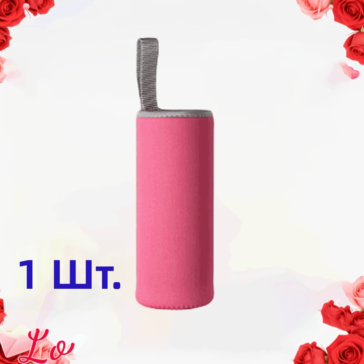 Персонализированный чехол для кружки и бутылки с рисунком, нескользящий термоизолирующий защитный чехол для путешествий, цвет розово-красный