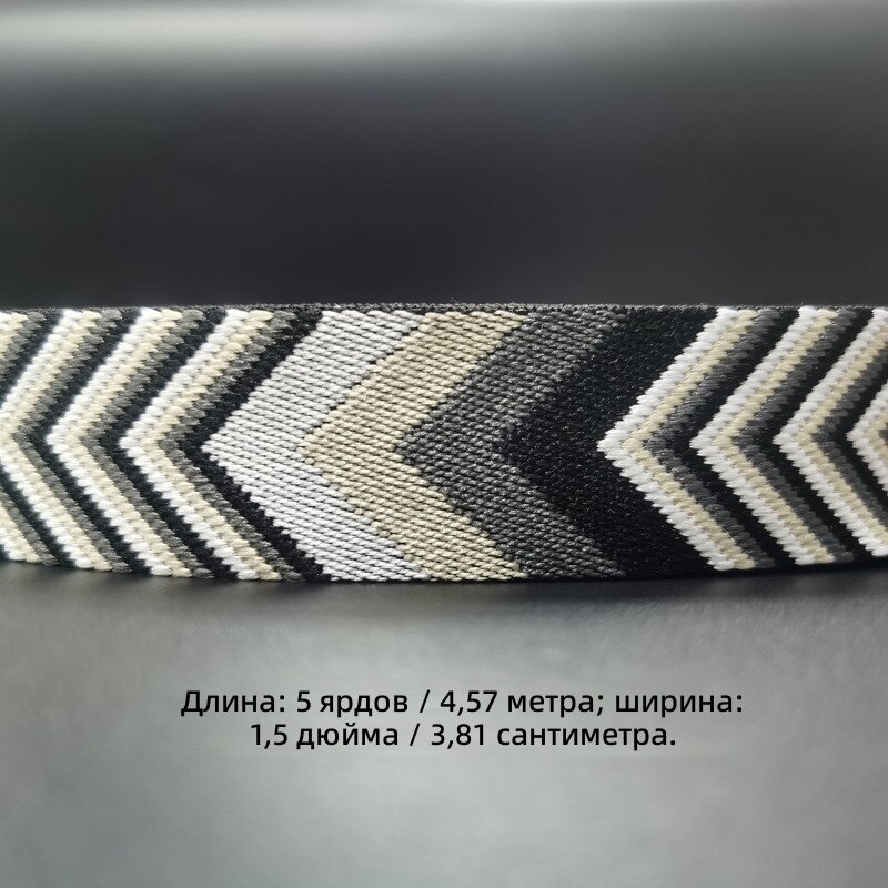 Жаккардовая лента 3.8×4.57 м, этничный градиентный шеврон, цвет JT-D139, для рукоделия, ремней, сумок, поводков, кошельков и снаряжения