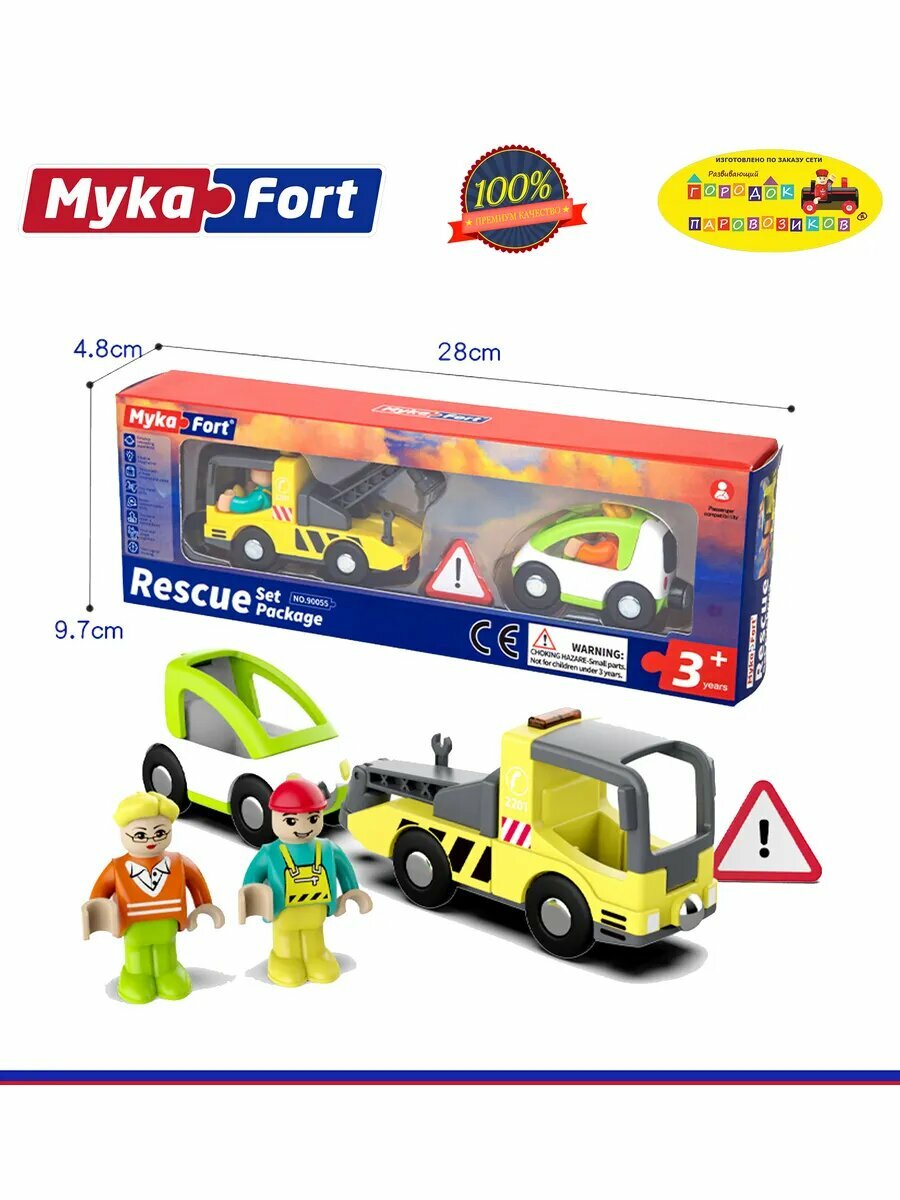 Конструктор Myka Fort Эвакуатор, магнитный развивающий