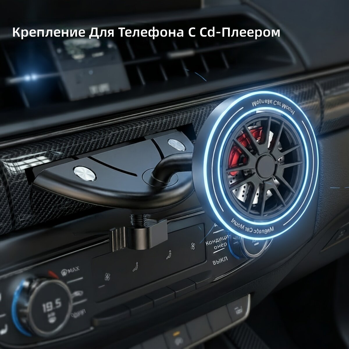 Магнитный автомобильный держатель для телефона с креплением в CD-слот, универсальный, с сильным магнитом, регулируемым углом обзора, подходит для большинства смартфонов, черный