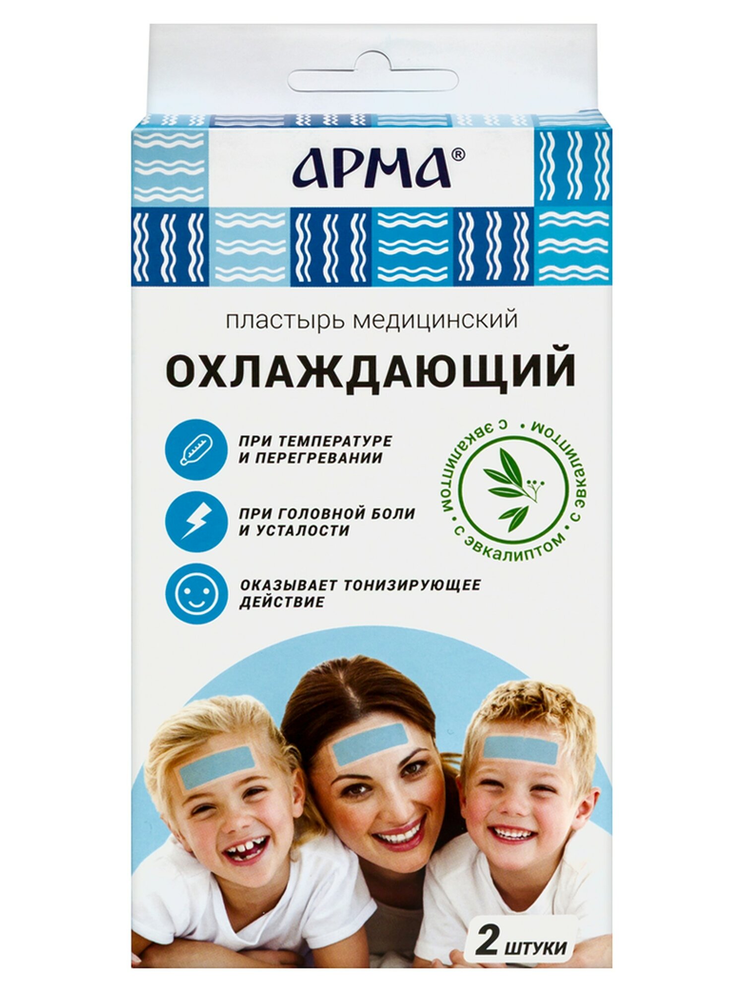 Пластырь медицинский охлаждающий С эвкалиптом арма 11Х4СМ N2