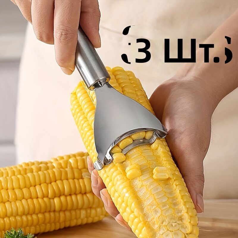 Набор из 3 ручных мельниц из нержавеющей стали для кукурузы, зерна, бобов и орехов, устойчивых к ржавчине, легко моющихся, с эргономичной ручкой