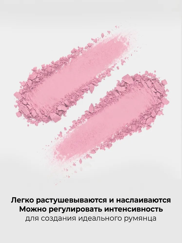 Румяна INYUHANFEI пудровые для лица, естественный румянец, матовые,