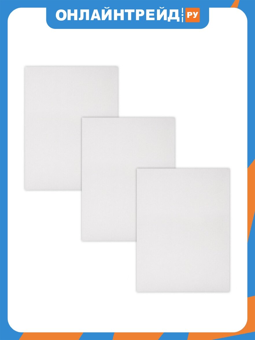 Холсты на подрамнике Brauberg ART BASIC, набор 3 штуки, 30х40 см, 280 г/м2, хлопок, грунт, 192677 (192677СН)