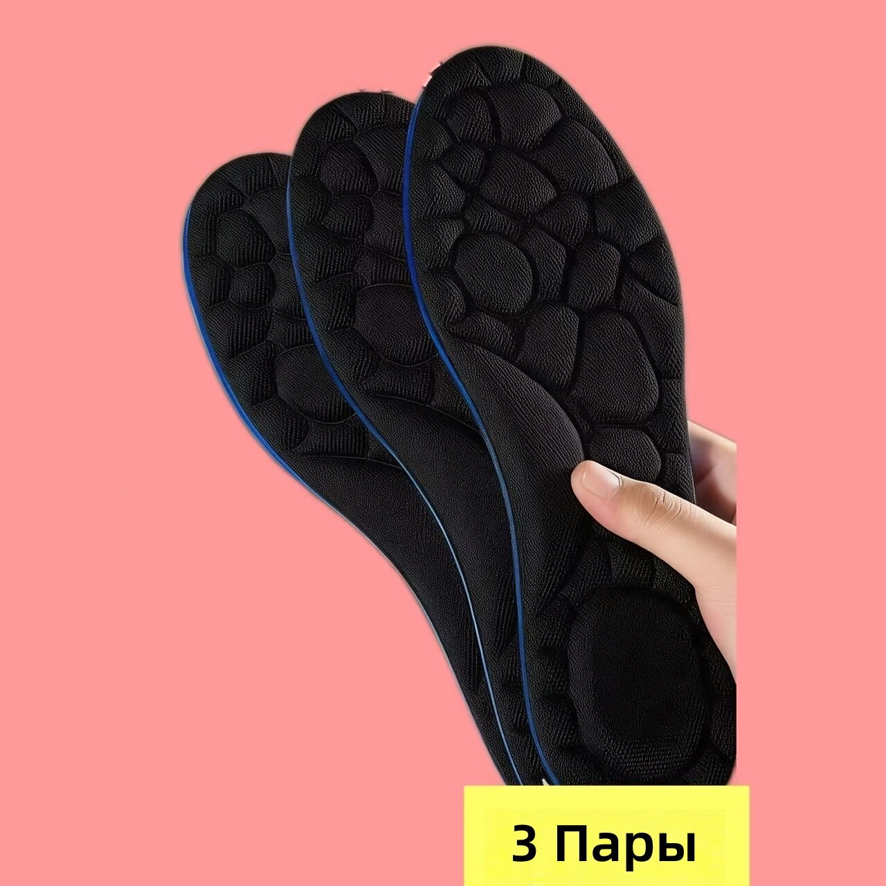 Толстые стельки для обуви, 3 пары, размер 35-36, черные, амортизирующие, дышащие, против запаха, подрезаемые, для мужчин и женщин