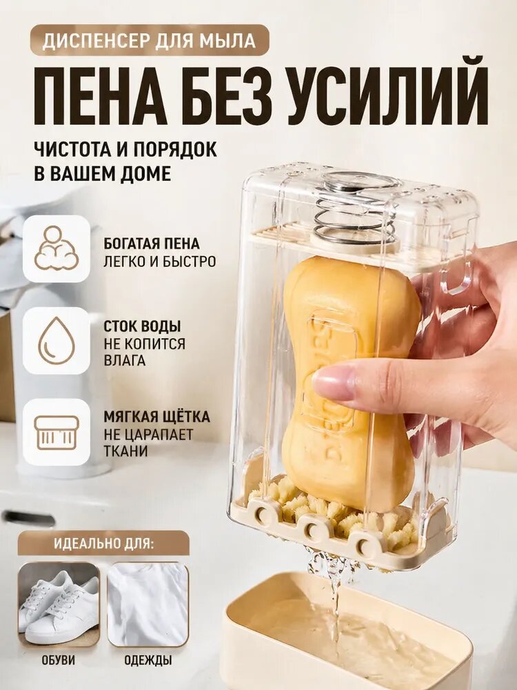 Щётка для стирки с мыльницей и пружиной, универсальный держатель для мыла, подпружиненное дно для экономии мыла, с мягкой щетиной, водонепроницаемый корпус, для дома и дачи