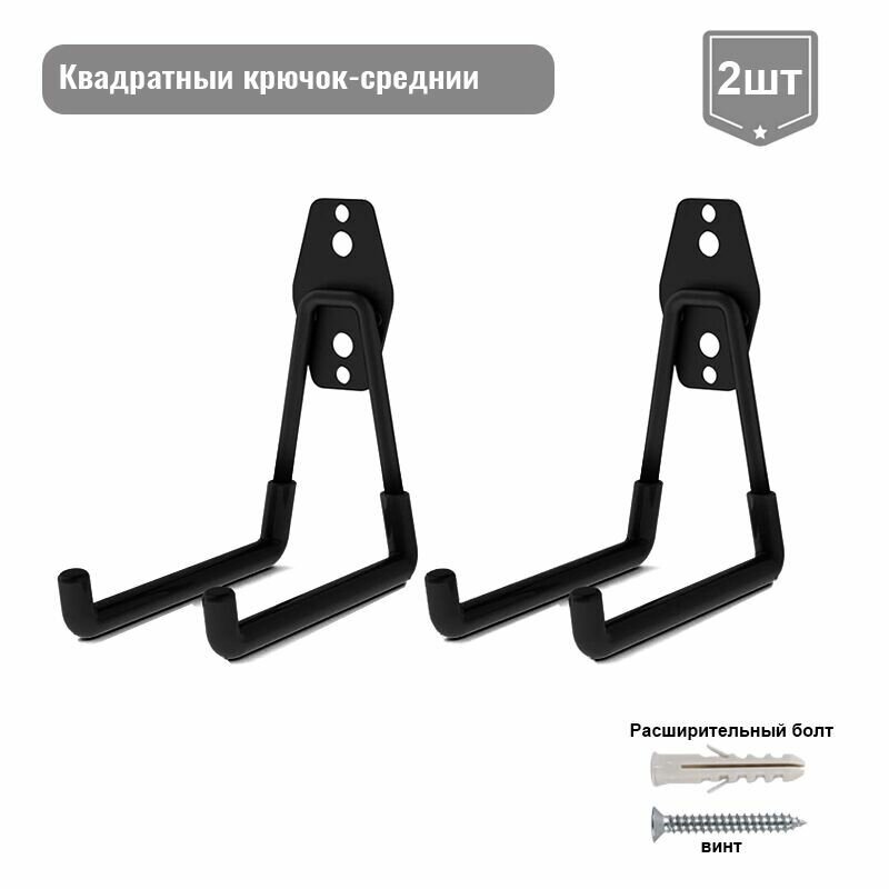 SLADE Кронштейн крепежный 2 шт. крепёжный кронштейн 2 штуки