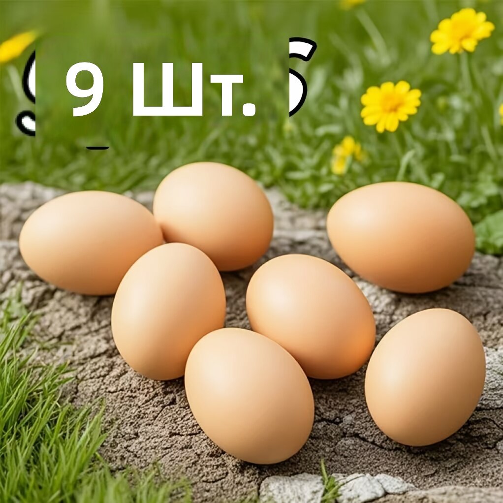 Набор из 9 пластиковых игрушечных яиц для граффити, поддельные яйца, фрукты, овощи, кухонные реквизиты, DIY поделки, игровые аксессуары