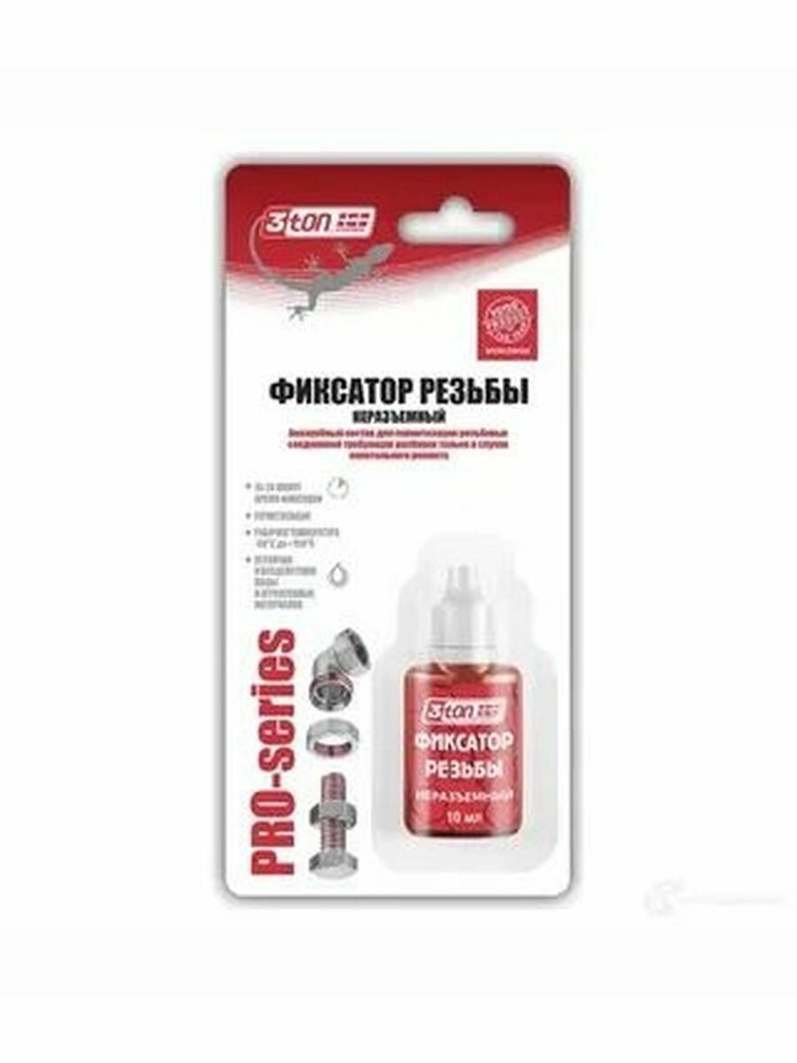 Фиксатор резьбы неразъемный красный
