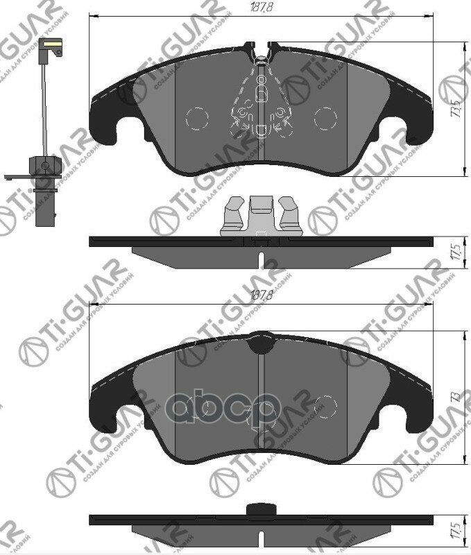 Тормозные колодки /передние комплект 4шт /TI-GUAR для AUDI A4 2004-2008, A6 2005-2011; TG-0477 PN0477W 4G0698151D 1675380 4G0.