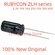 RUBYCON 25V470UF 10x12.5мм, 20шт.