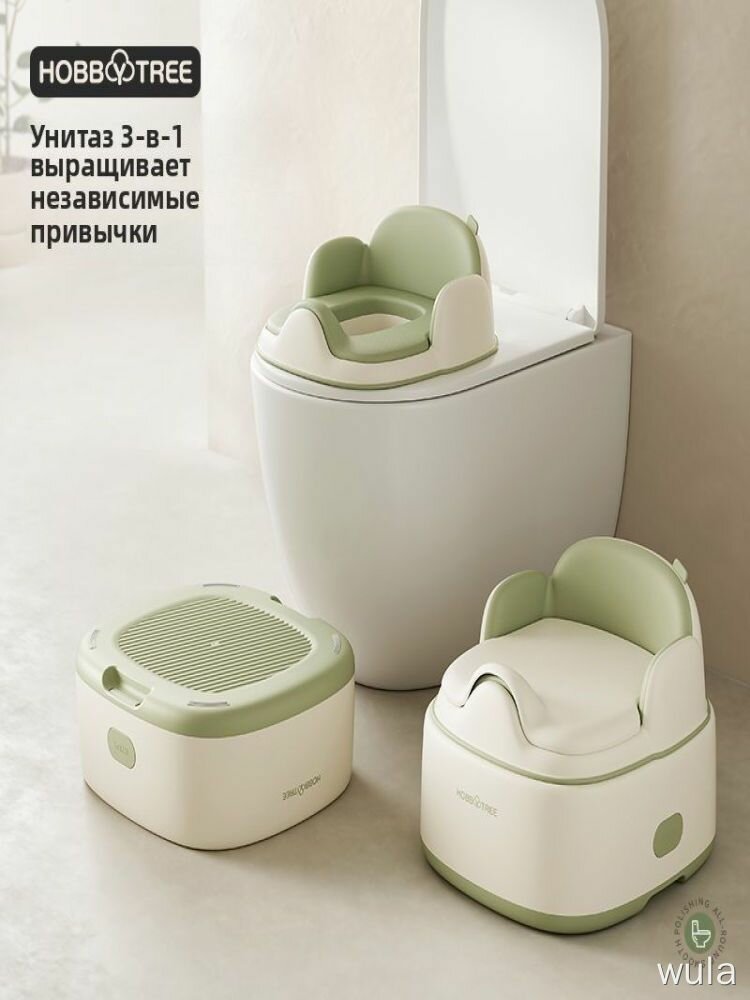 Детский горшок NOVOTREE 3-в-1, набор из 3 предметов: сиденье для унитаза, стульчик и подставка, цвет зеленый/кремовый, для детей