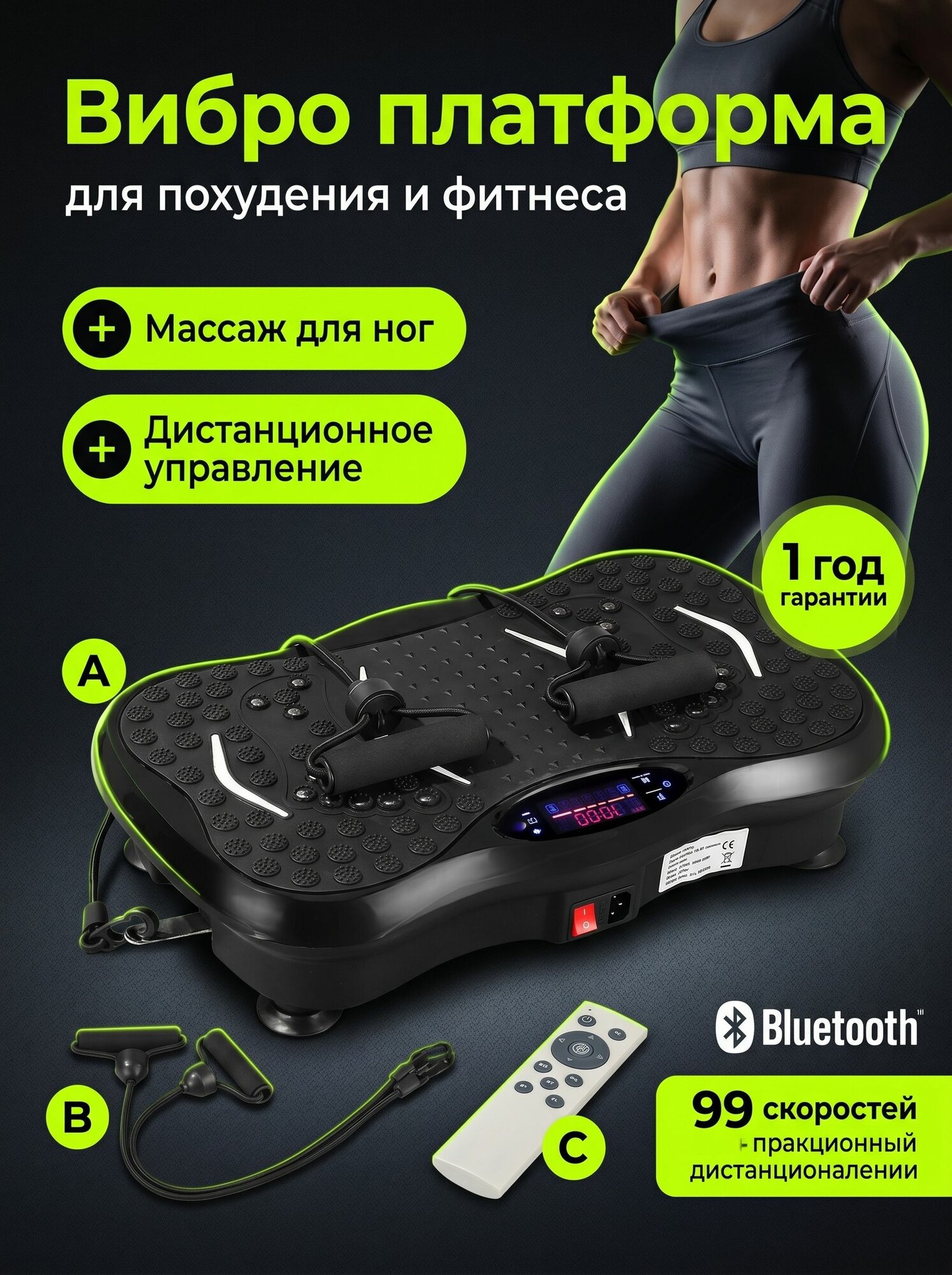 Домашний жиросжигатель, устройство для похудения и подтяжки тела, вибрационный тренажер для сжигания жира, фитнес-оборудование для ленивых, дрожащая машина.