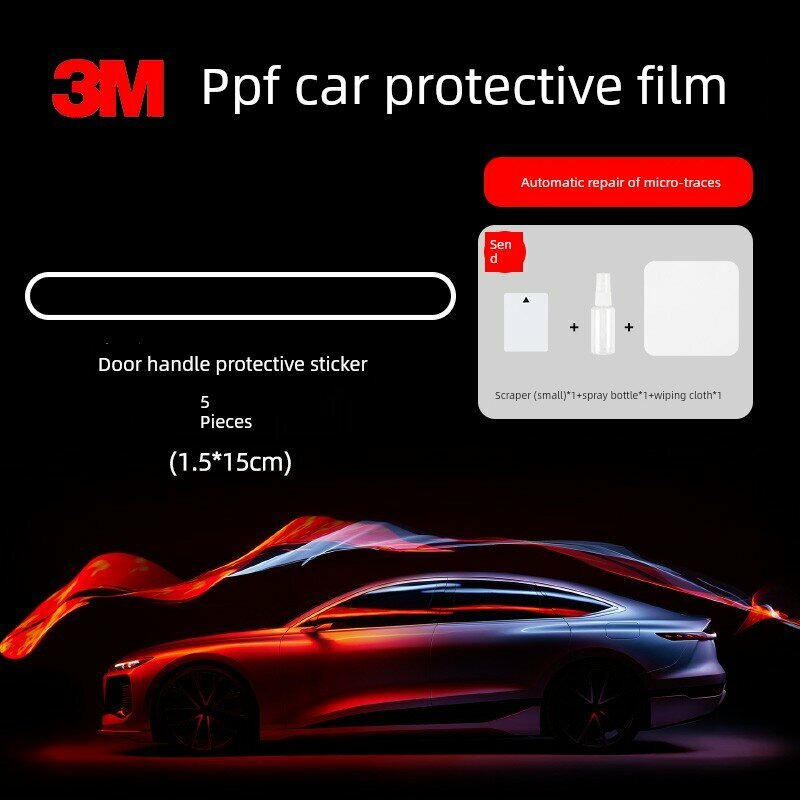 3M Защитная пленка для дверной ручки, 1.5см x 15см (5 листов с комплектом инструментов)