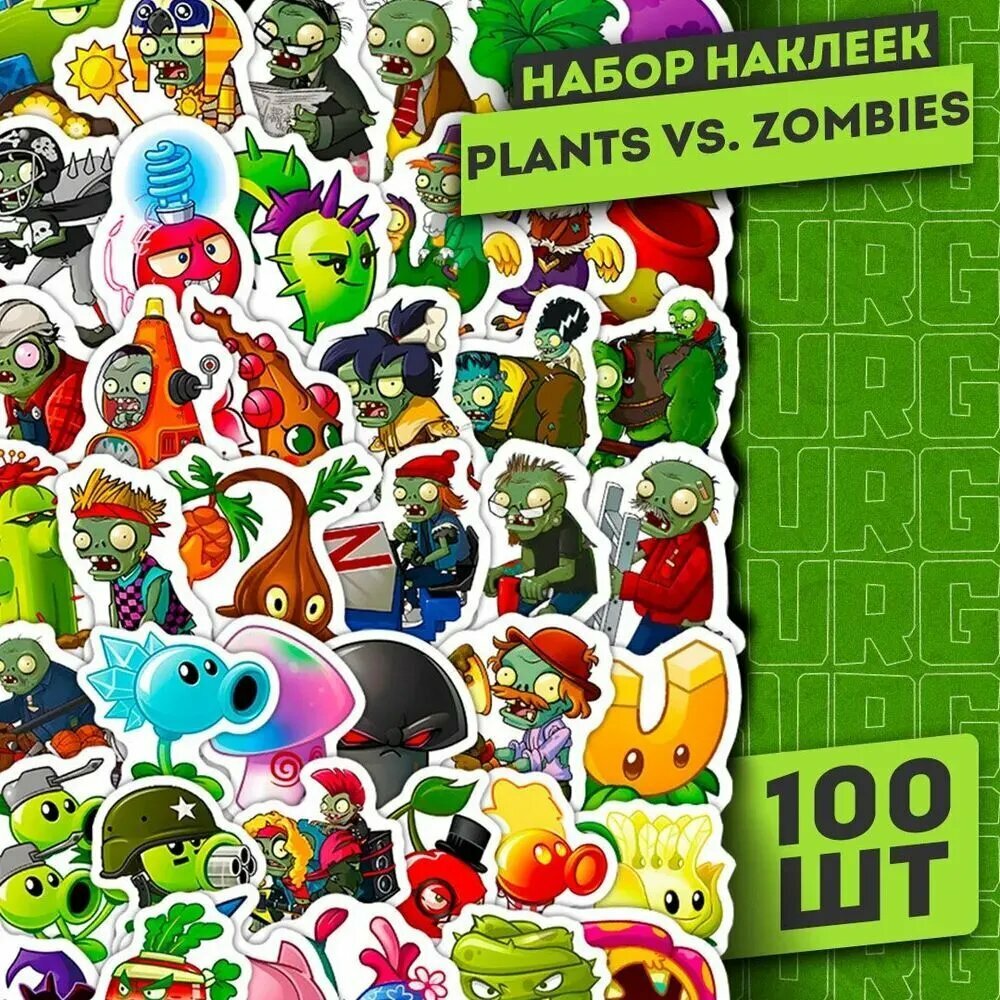 Набор наклеек Plants vs. Zombies, виниловые водостойкие, 100 шт.