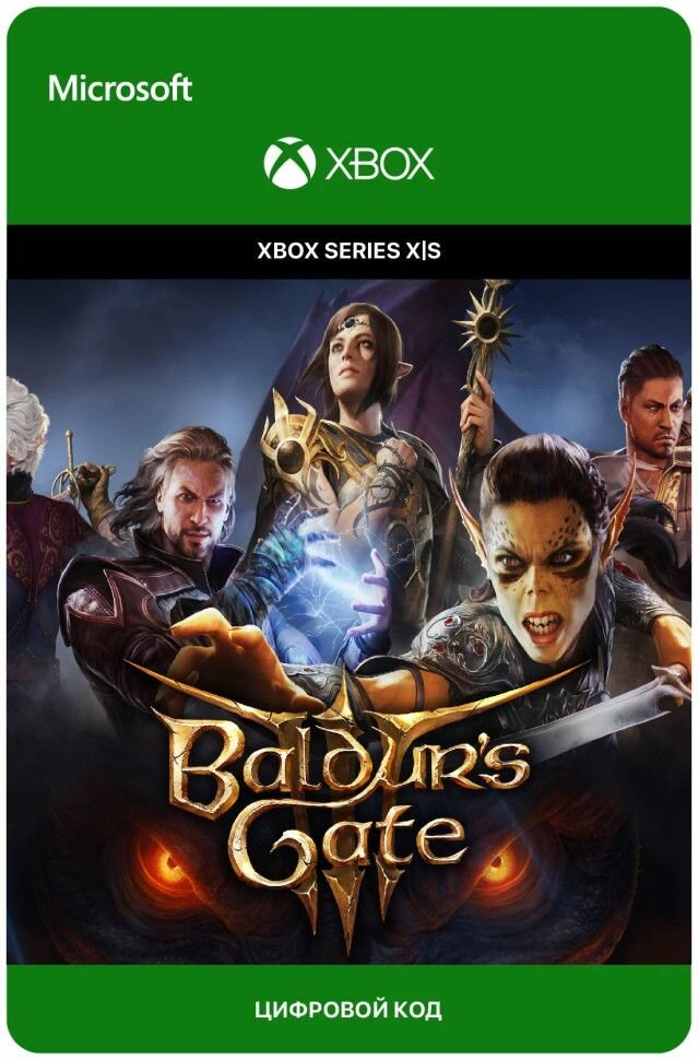 Игра Baldur's Gate 3 для Xbox Series X|S (Нигерия), электронный ключ