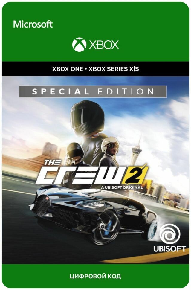 Игра The Crew 2: Special Edition для Xbox One/Series X|S (Турция), русский перевод, электронный ключ