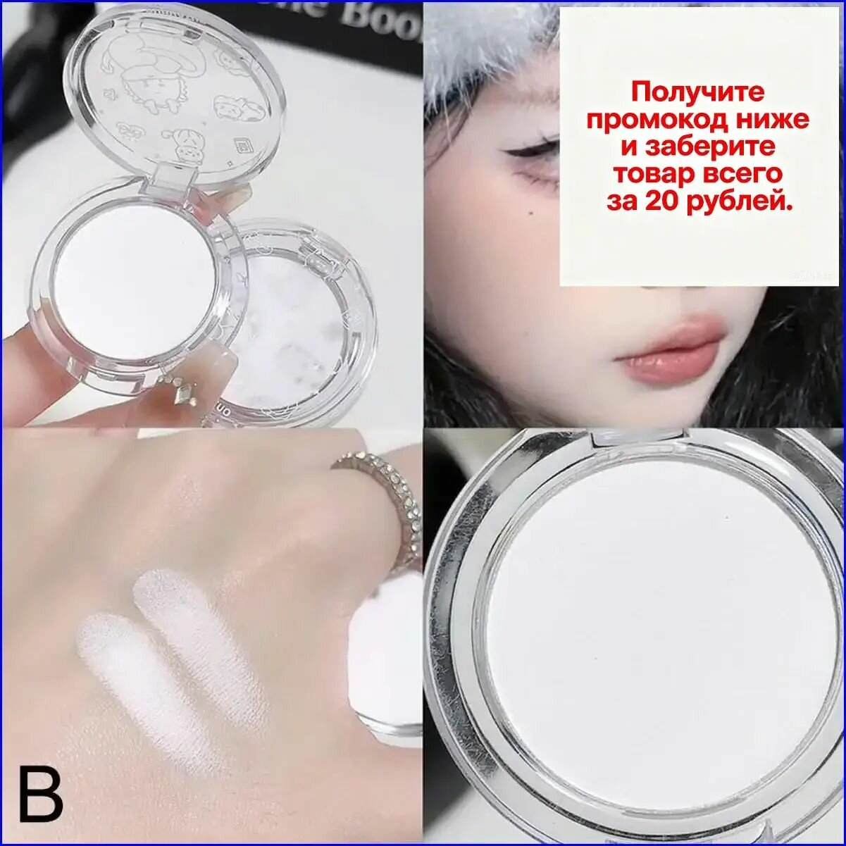 Эксклюзивный набор матовых теней, белый и черный 2