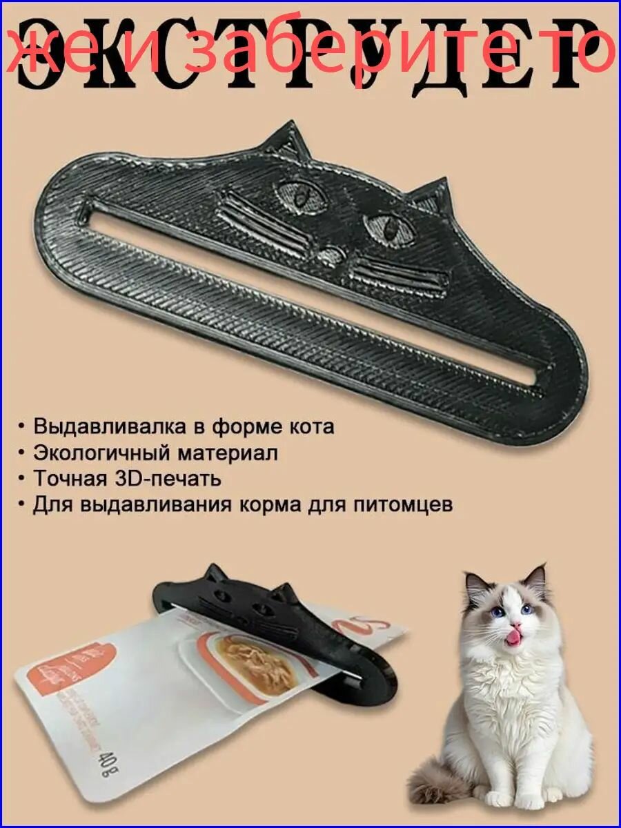 Премиум диспенсер корма для котов 2