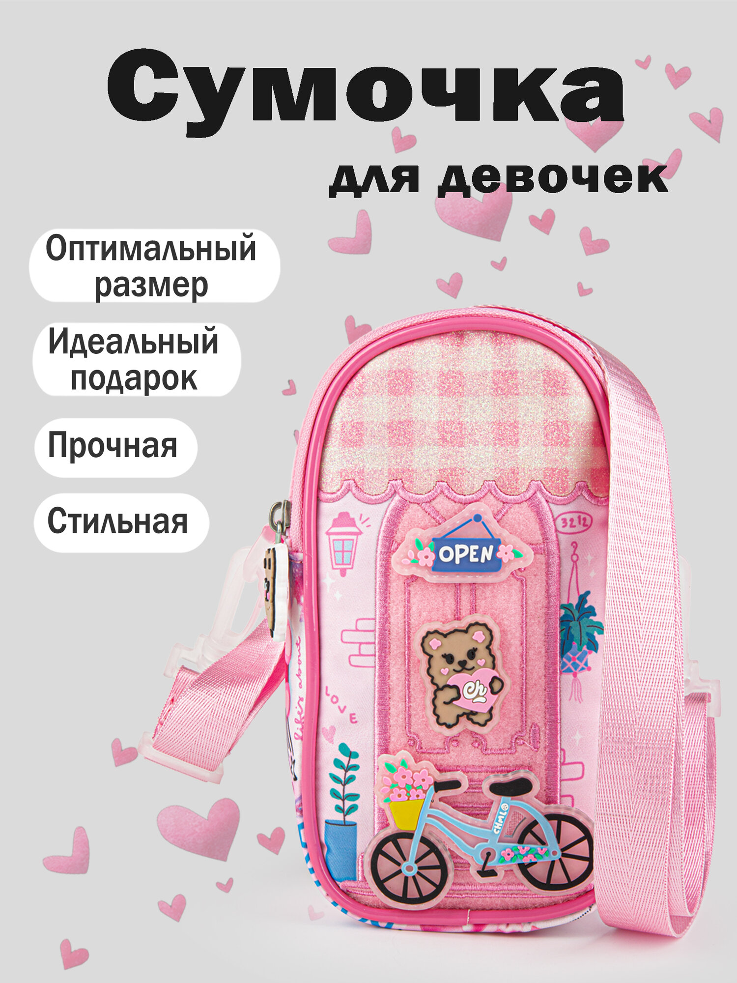 Сумка Kapika PC08
