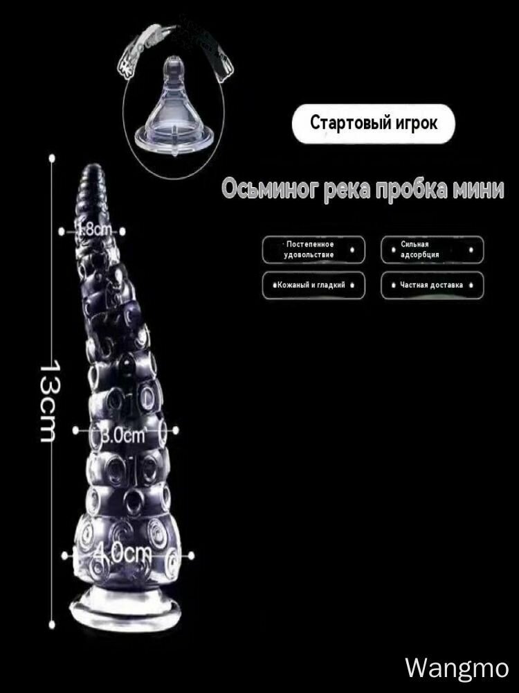 Фаллоимитатор, 13см