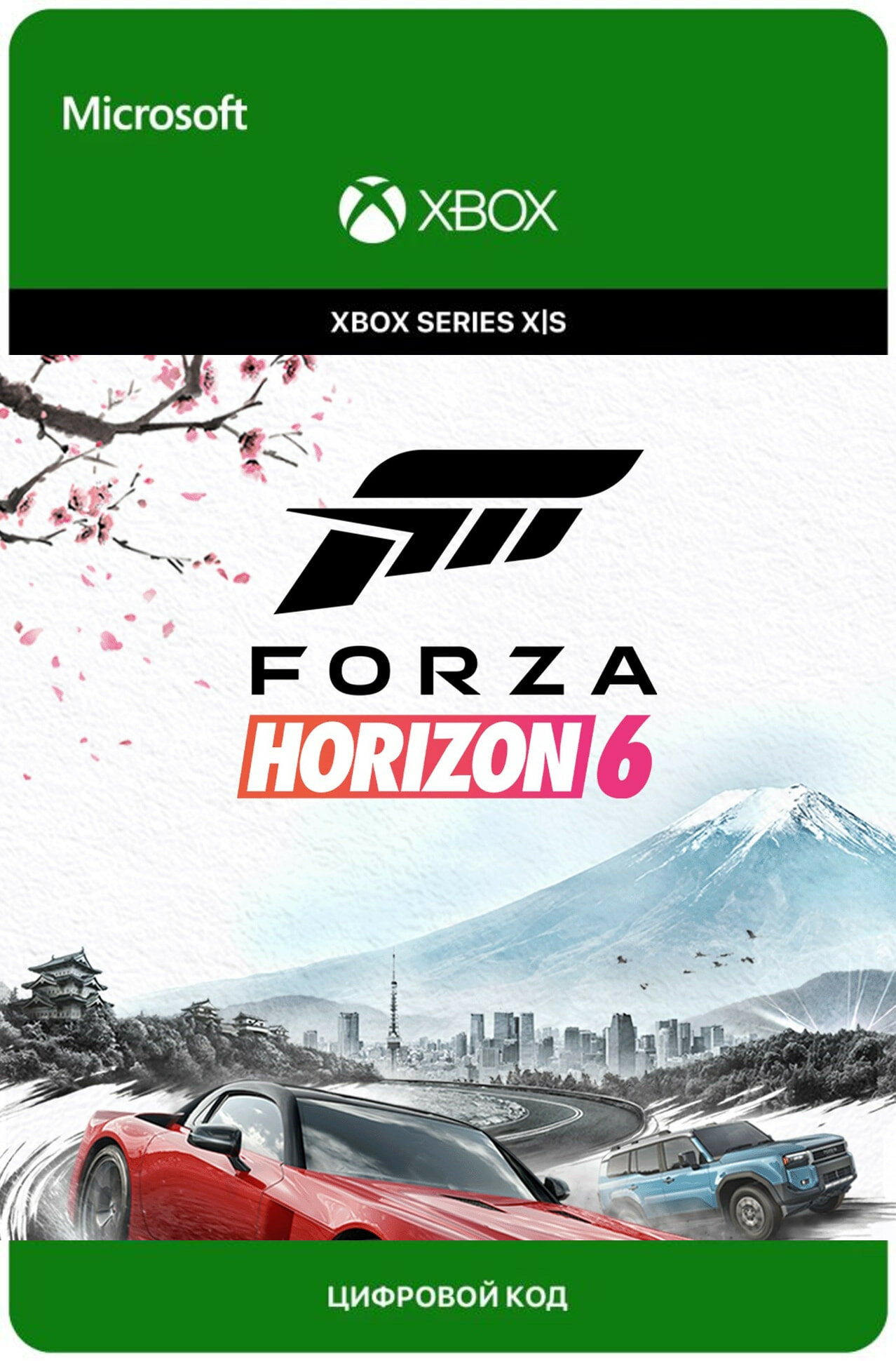 Игра Forza Horizon 6 - Standart Edition для Xbox Series X|S, электронный ключ