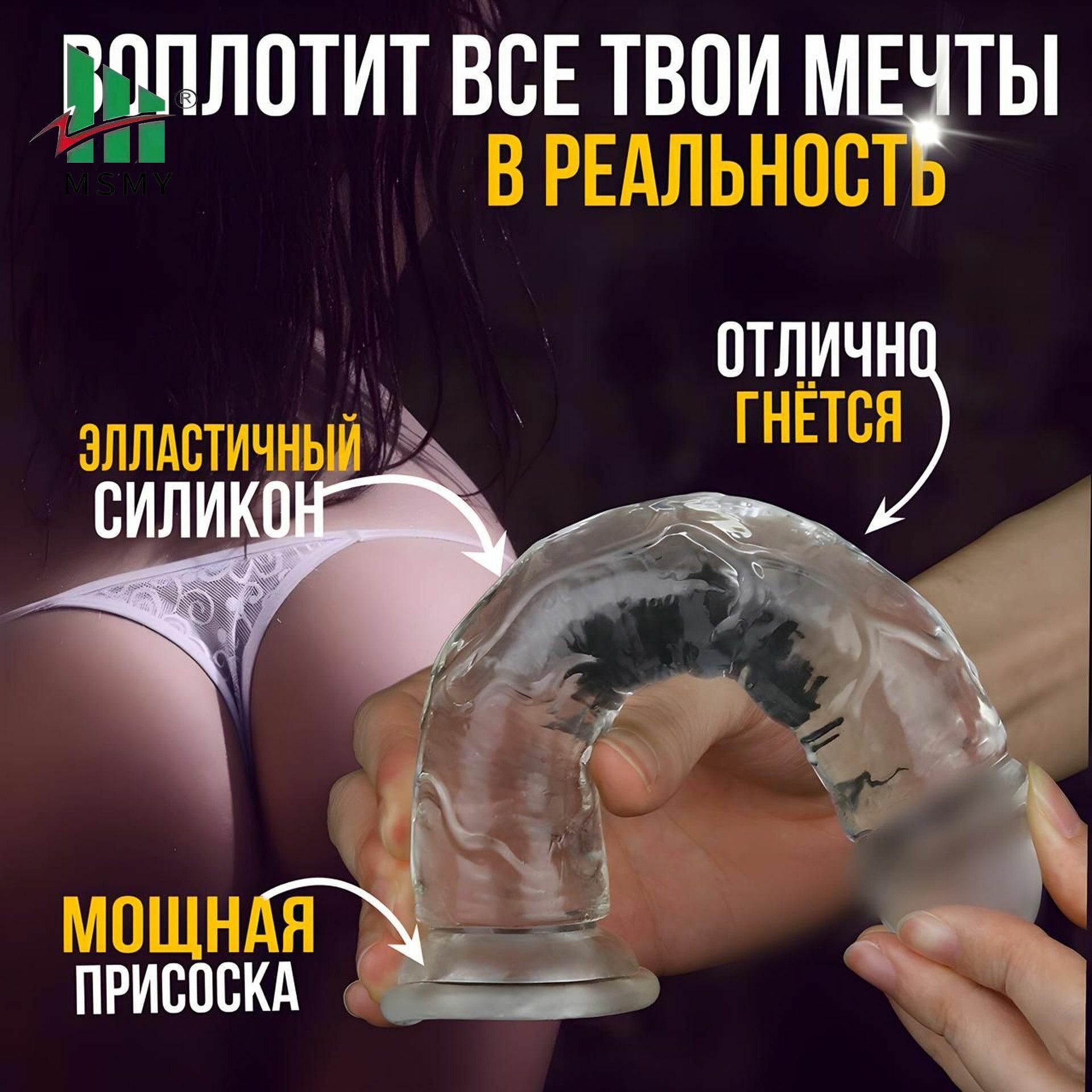 Фаллоимитатор, 26см — фото 1