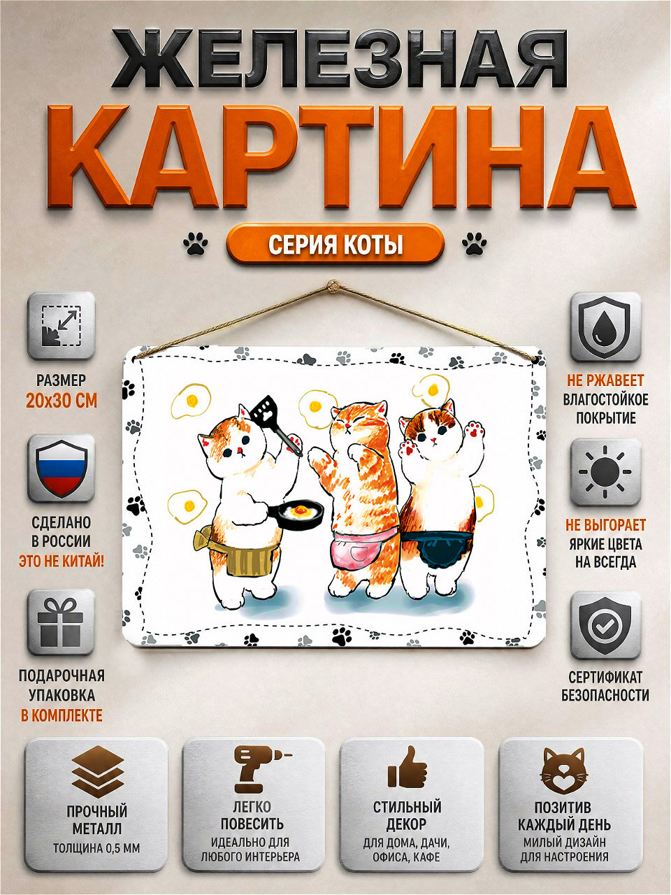 Металлический постер коты котята настенный декор подарок для дома дачи милый постер