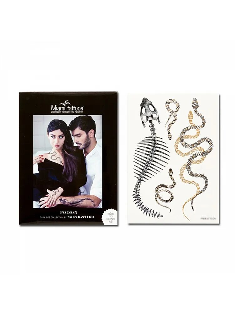 Переводные тату Miami Tattoos Dark Side Poison, 1 лист 29,7см*21см