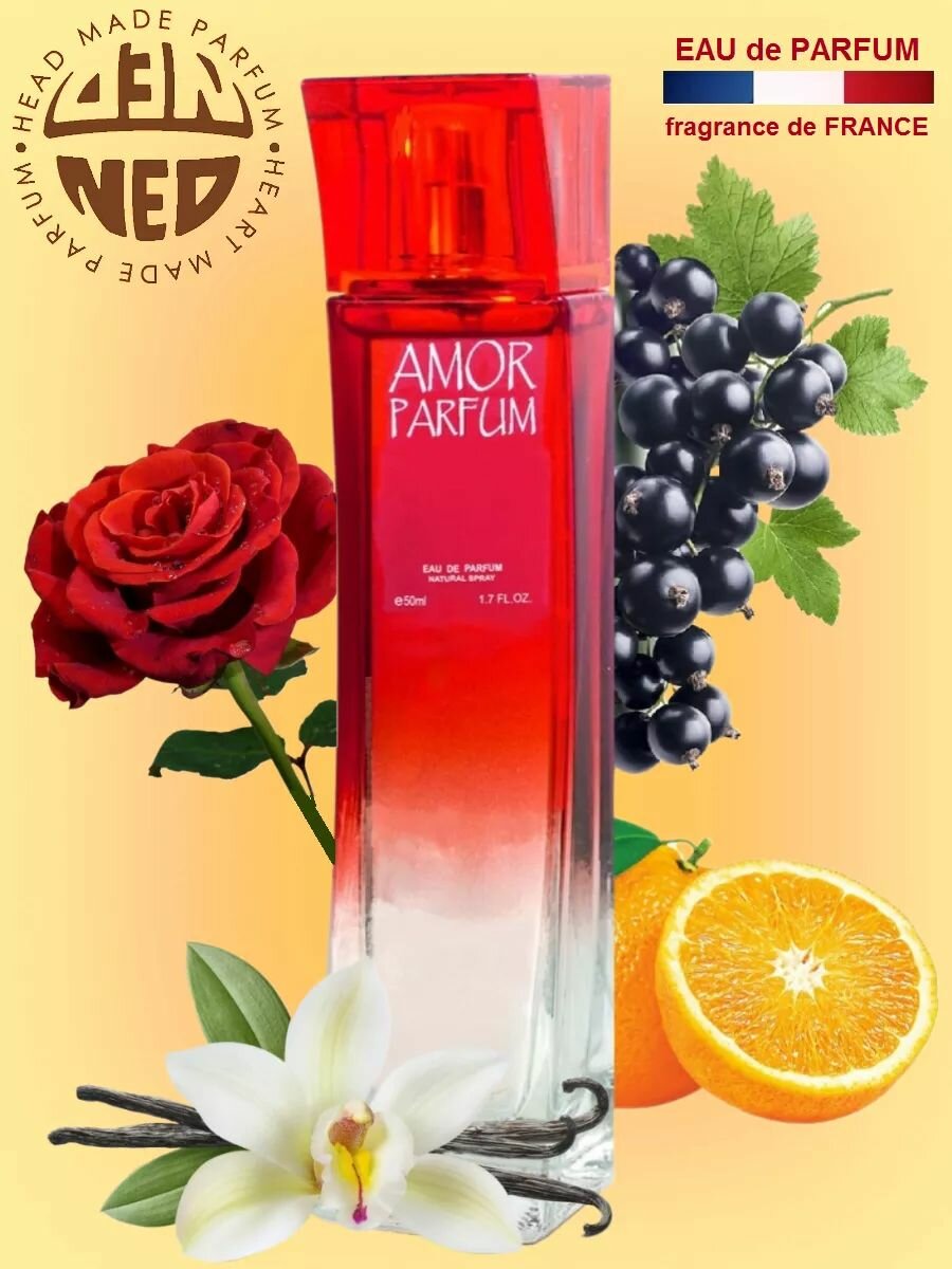 Neo Parfum Духи France Parfum Amor Parfum 50 мл