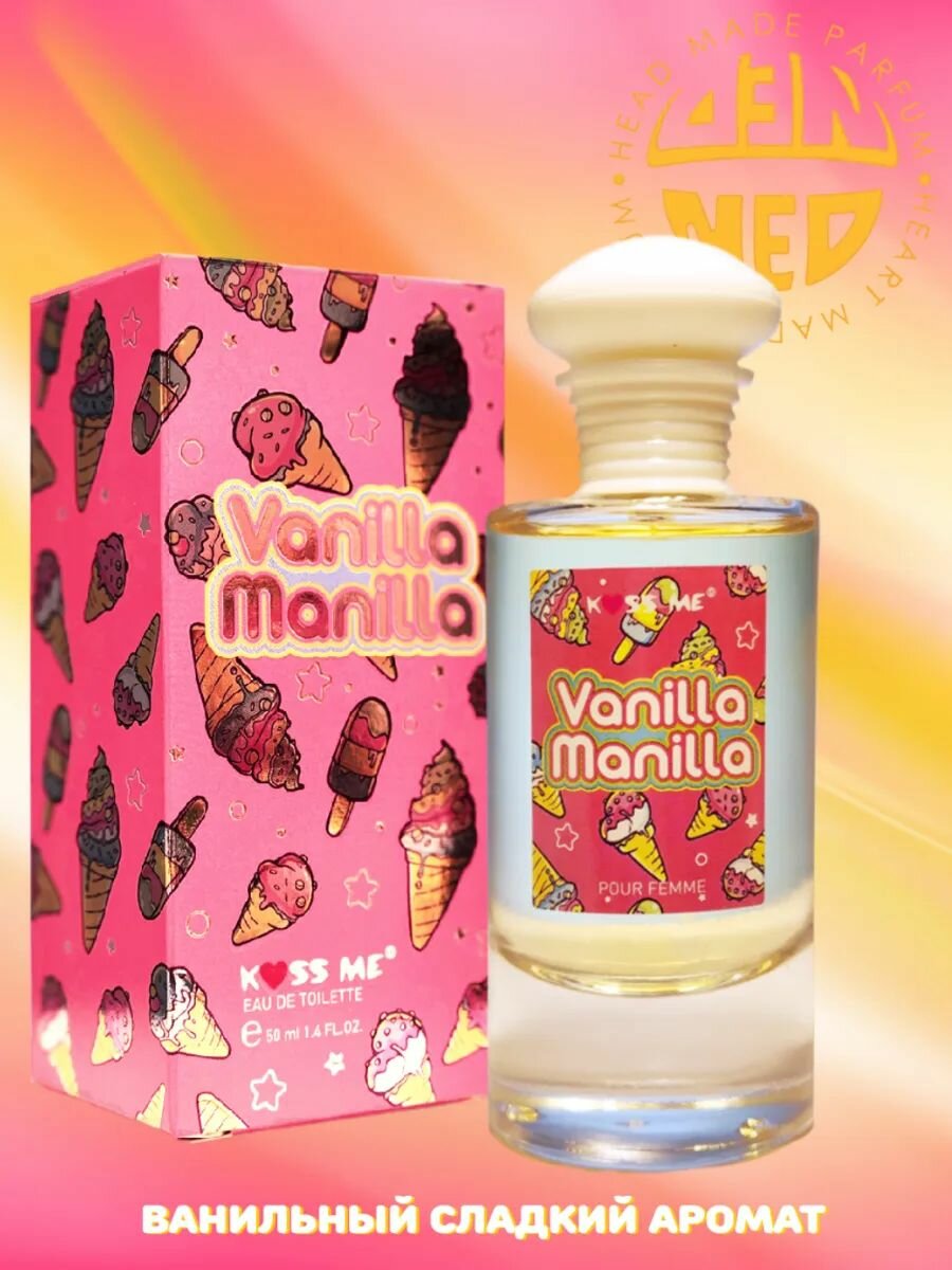 Neo Parfum Духи Vanilla Manilla Ванила Малина 50 мл аромат ванилы и малины