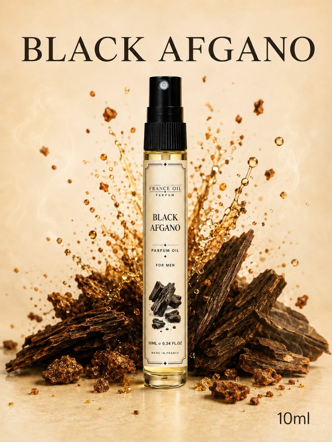 Духи масляные арабские Black Afgano / Блек Афган унисекс масляный парфюм арабский унисекс аромат парфюмерия на масле