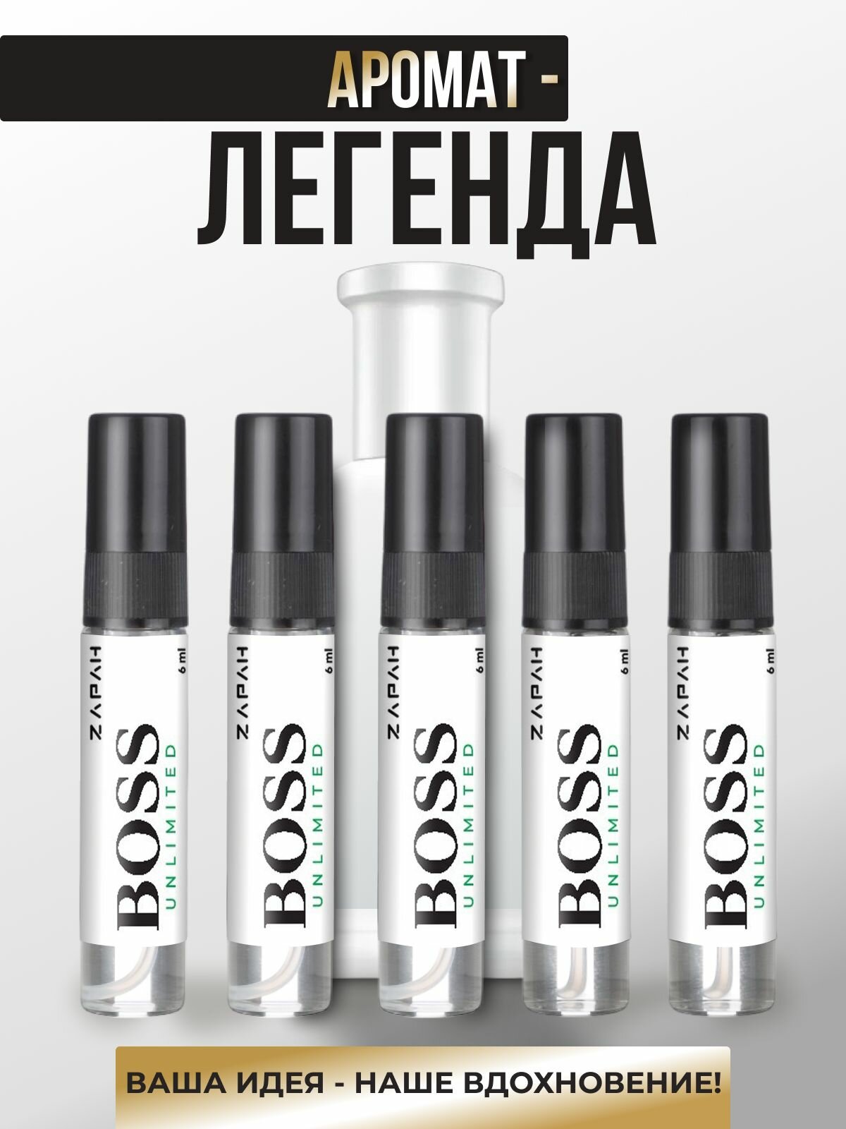 Духи мужские набор стойкие