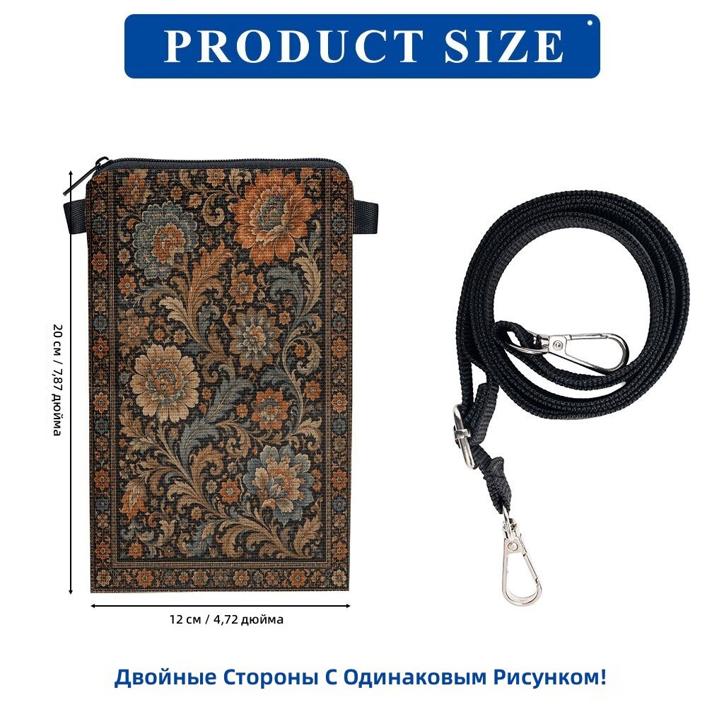 Сумка для телефона с цветочным принтом и листьями, вертикальная, на регулируемом ремне, кроссбоди, мини, на молнии, 20x12 см