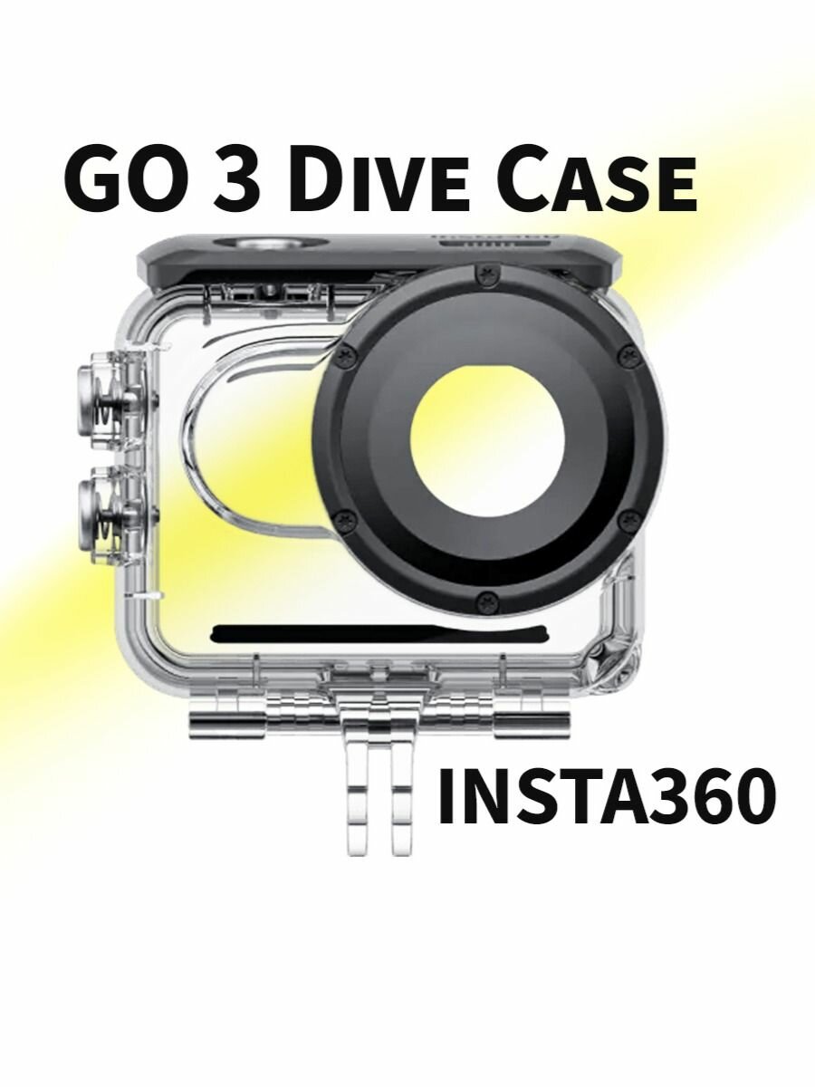 Кейс для подводного плавания (аквабокс) для экшн-камеры Insta360 GO 3