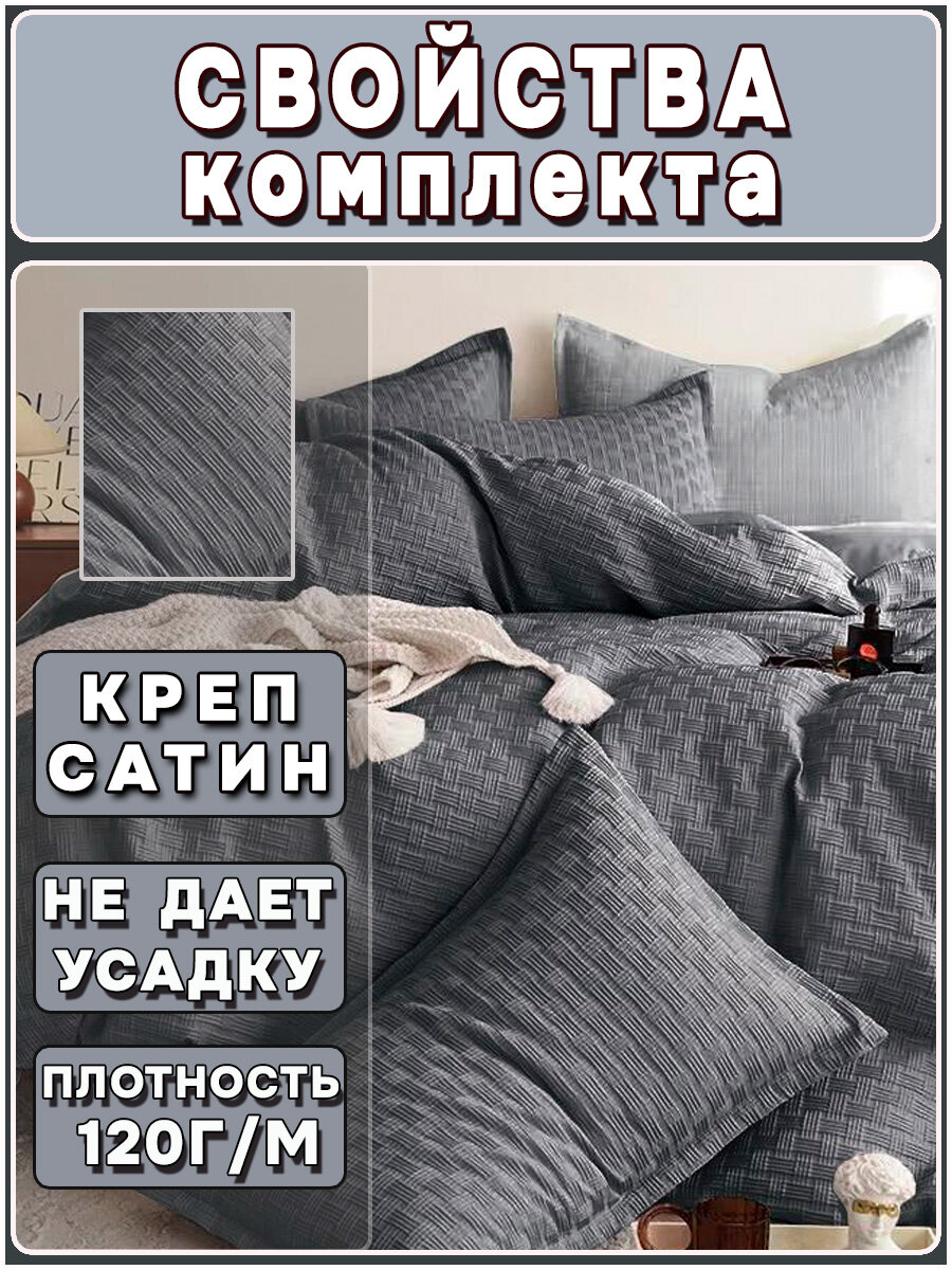 Постельное белье Евро (4 наволочки) — фото 1