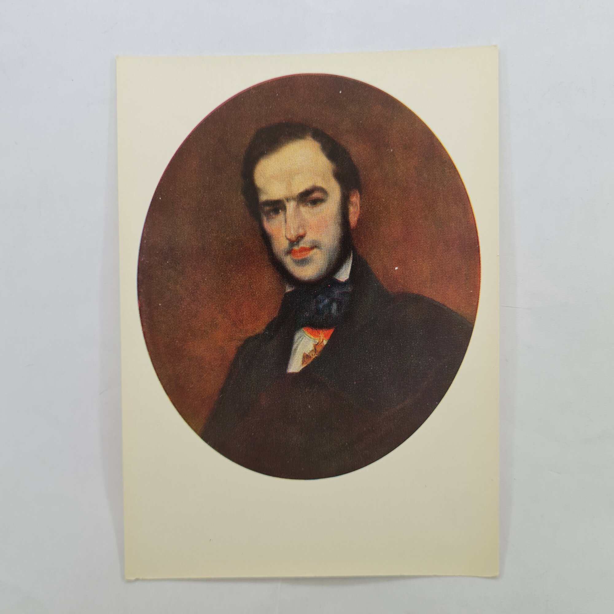 Открытка советская СССР. Портрет врача по картине Брюллова, музей Пскова, художественная винтаж