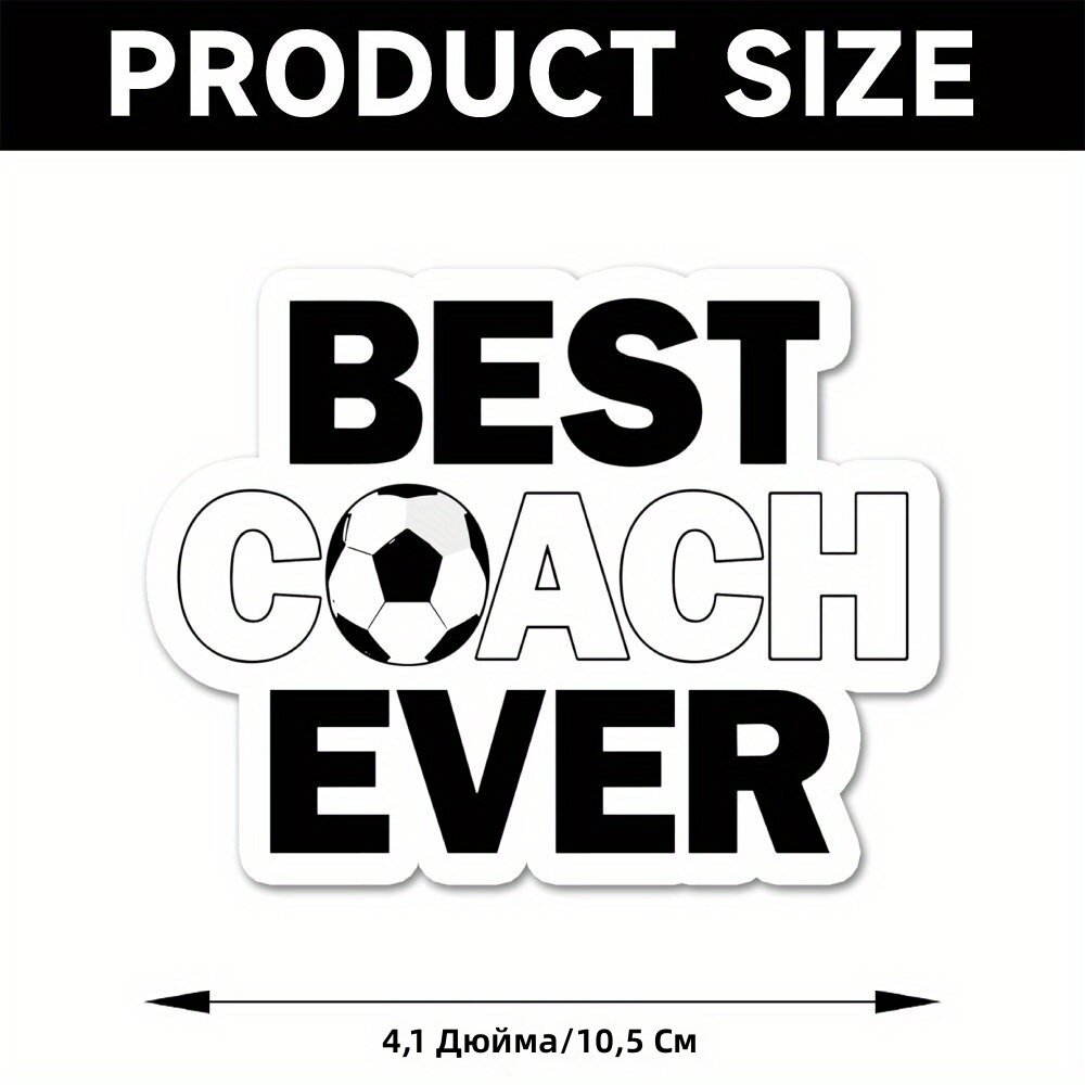Наклейка "Eat Sleep Soccer Repeat" (обновленная модель, водонепроницаемая, защита от солнца) 1 шт. — для ноутбуков, бутылок, телефонов, авто, шлемов, юмористический подарок