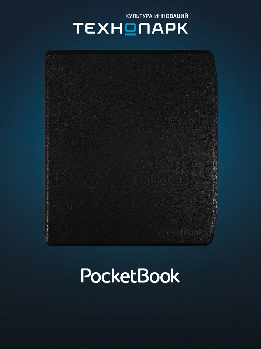 Чехол для электронной книги PocketBook 700 Era Shell чёрный (HN-SL-PU-700-BK-WW)