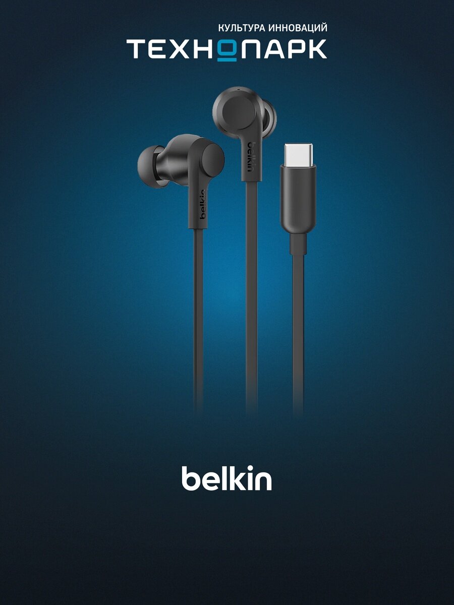 Наушники Belkin Soundform ANC черный (G3H0003hqBK)