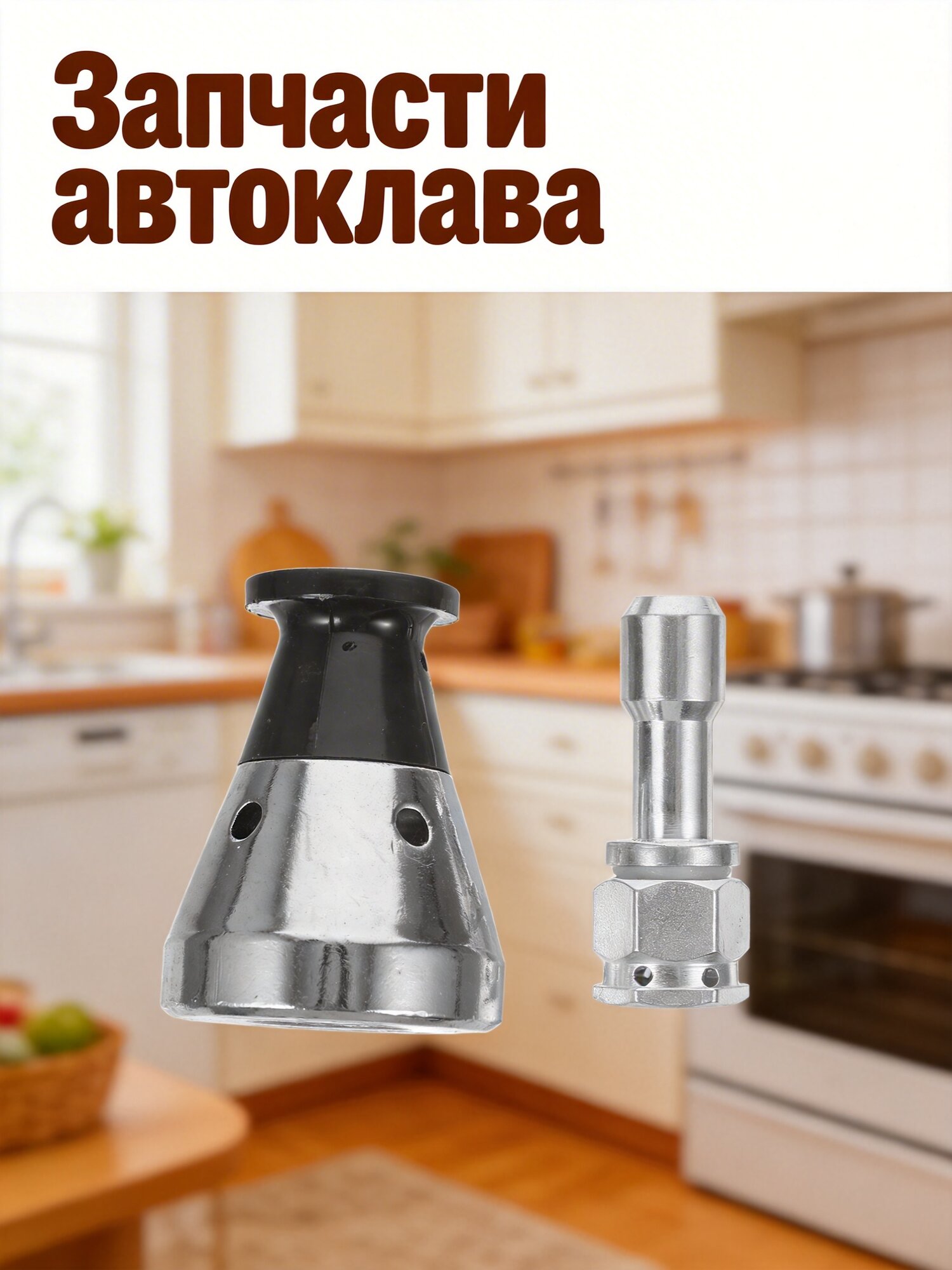 2 Штуки Давление Гарнир Вентиляционные Клапаны Предохранительный Клапан 4.00X2.80X2.80Cm