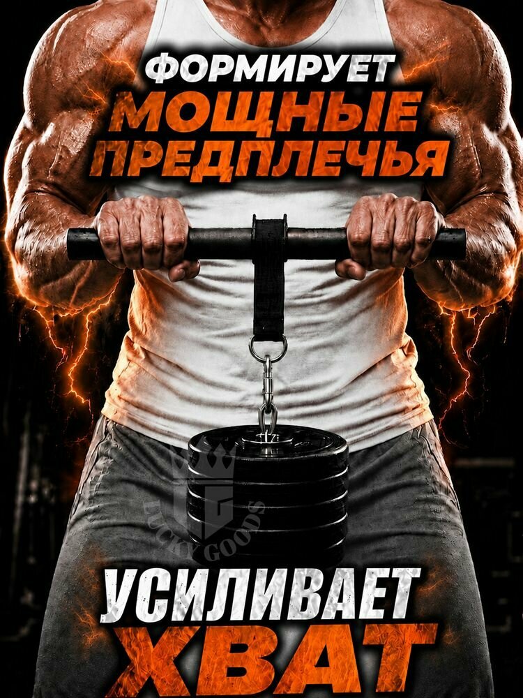 Эспандер для предплечья и хвата, тренажер для армрестлинга. Усилитель кистевого и локтевого сустава, для борьбы и фитнеса, прорезиненные ручки, грузовой ремень 1 м.