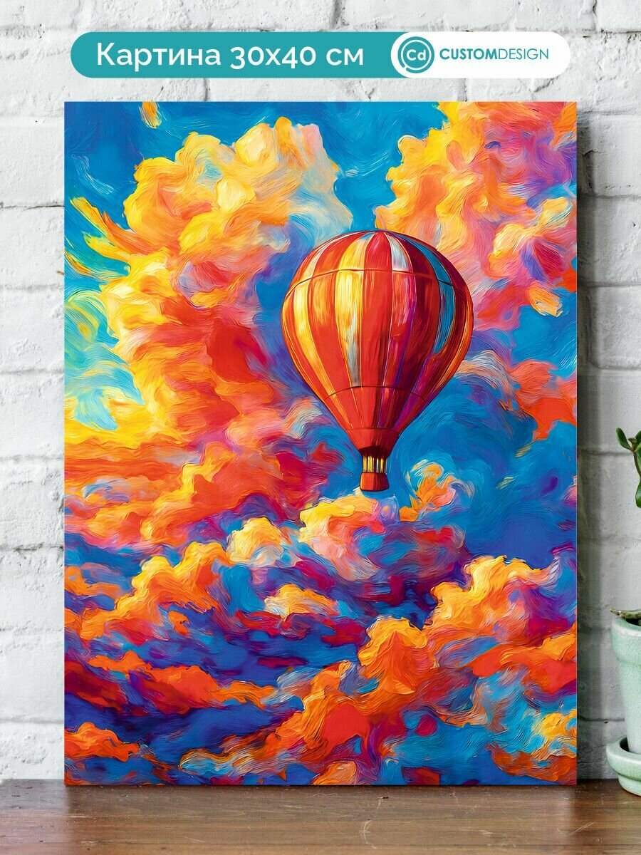 Картина на стену для интерьера Облака 30x40 см