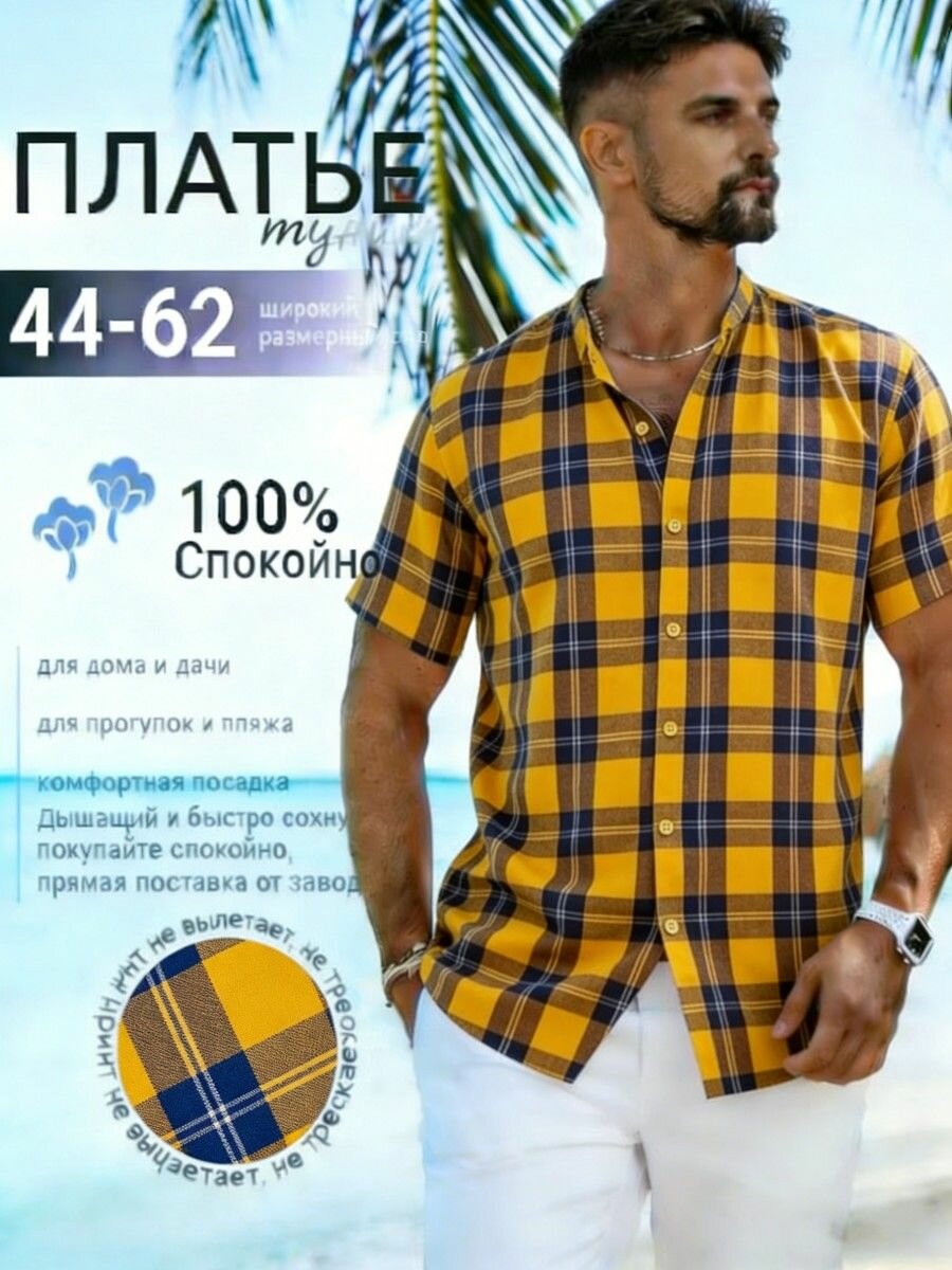 Блуза