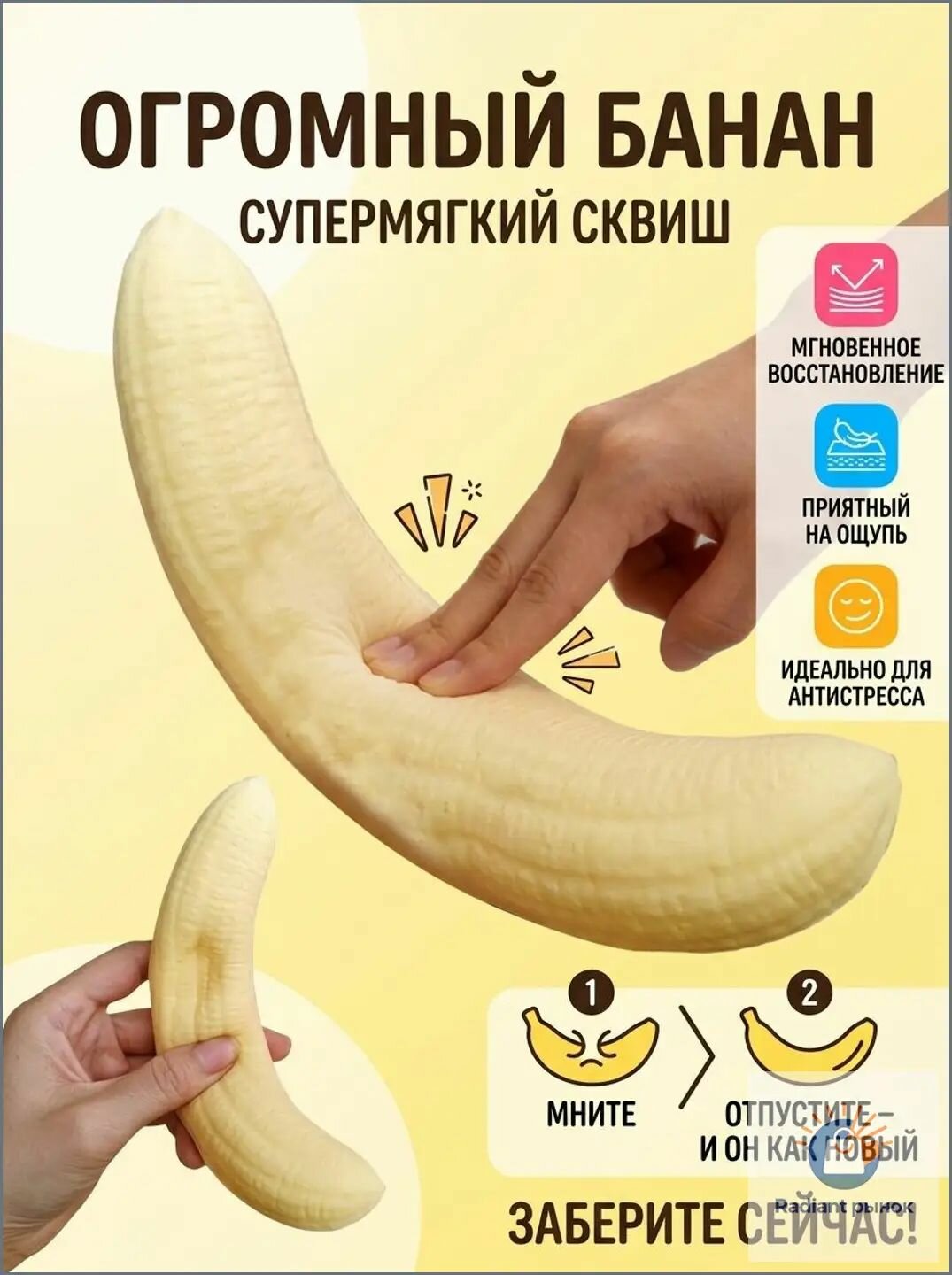 Реалистичный сквиш-антистресс "Чистое молоко", мялка для снятия стресса и развития моторики